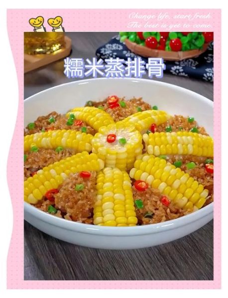 糯米怎么蒸才软糯_糯米做法大全-第3张图片-山城妙识