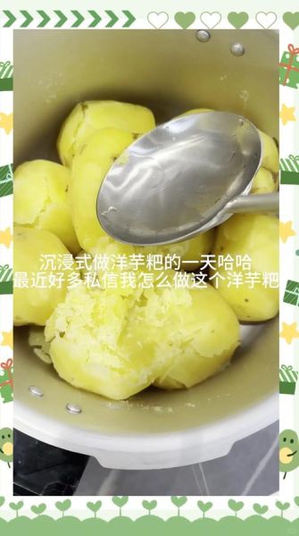 正宗洋芋粑粑怎么做_洋芋粑粑为什么外酥里糯-第1张图片-山城妙识