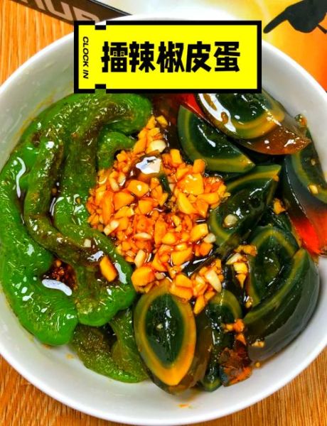辣椒皮蛋怎么做_家常做法步骤详解-第1张图片-山城妙识