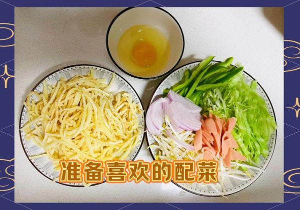 豆芽炒饼丝怎么做_豆芽炒饼丝家常做法-第1张图片-山城妙识 豆芽炒饼丝怎么做_豆芽炒饼丝家常做法-第1张图片-山城妙识