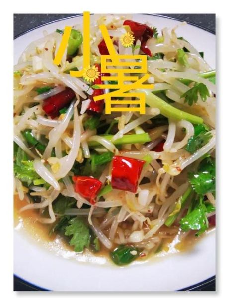 绿豆芽凉拌怎么做_绿豆芽凉拌需要焯水吗-第2张图片-山城妙识
