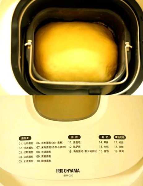 牛奶面包怎么做_牛奶面包配方比例-第3张图片-山城妙识