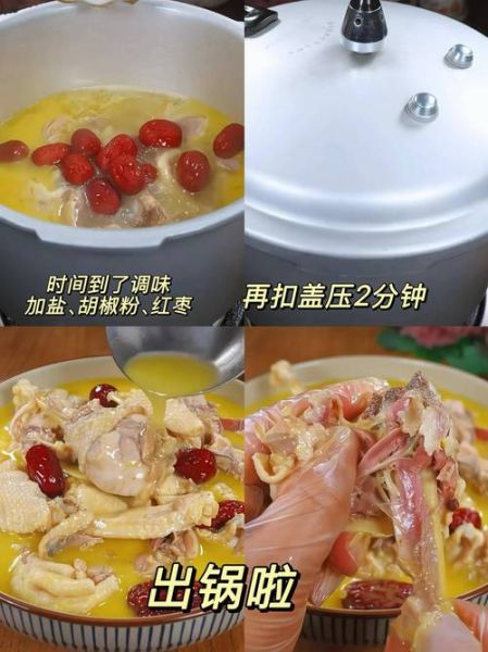 土鸡怎么炖好吃_正宗土鸡做法步骤-第3张图片-山城妙识