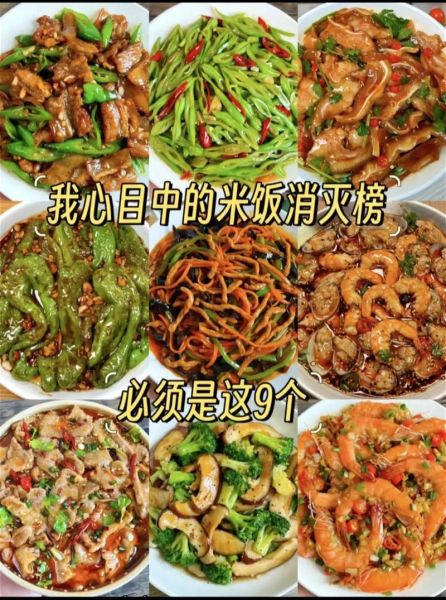 菜饭怎么做才香_菜饭用什么米最好-第1张图片-山城妙识