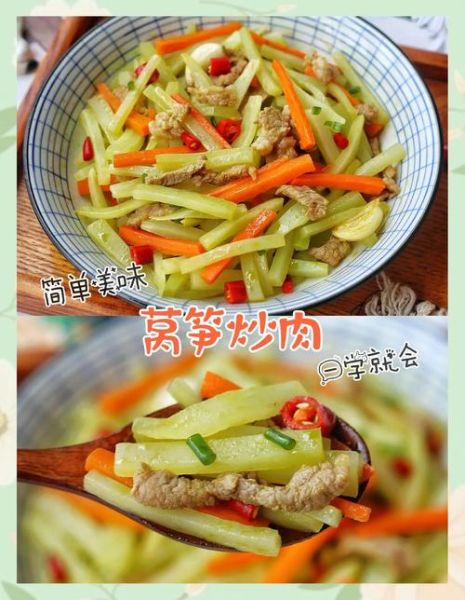 莴苣炒肉片怎么做_莴苣炒肉片需要焯水吗-第2张图片-山城妙识