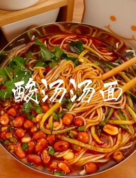 酸汤面的家常做法_酸汤面怎么做才够酸爽-第1张图片-山城妙识