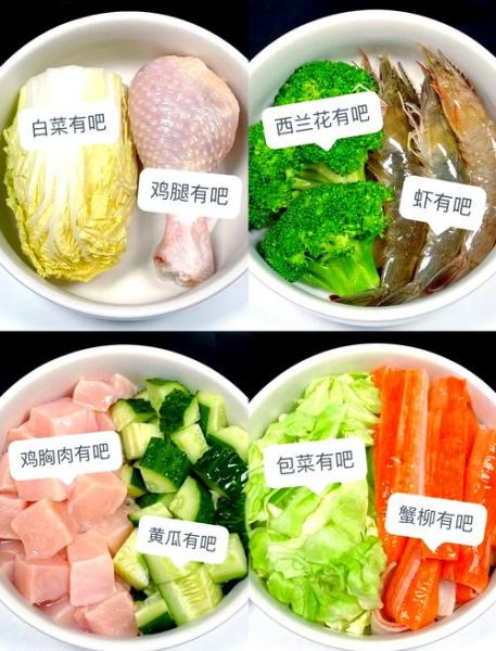 鸡胸肉减肥餐怎么做_鸡胸肉减肥餐做法大全-第1张图片-山城妙识