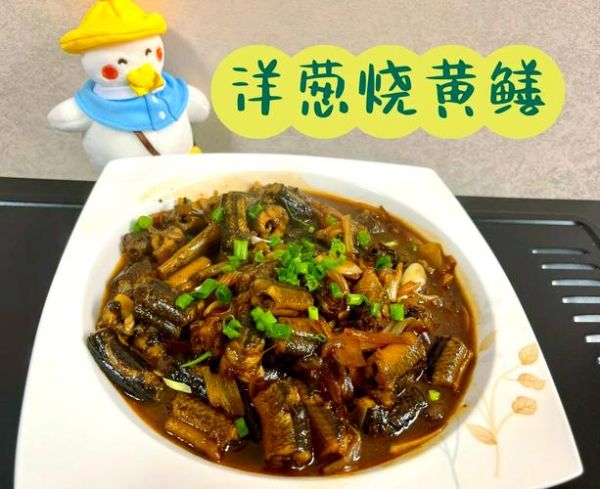 黄鳝怎么做好吃_黄鳝的家常做法-第2张图片-山城妙识 黄鳝怎么做好吃_黄鳝的家常做法-第2张图片-山城妙识