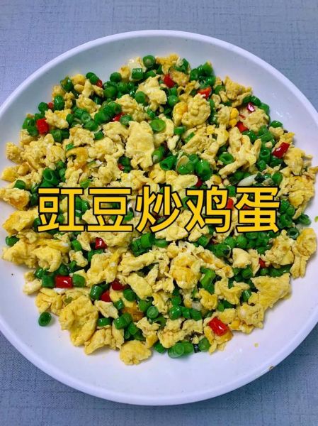 豆角炒鸡蛋怎么做_豆角炒鸡蛋的家常做法-第1张图片-山城妙识