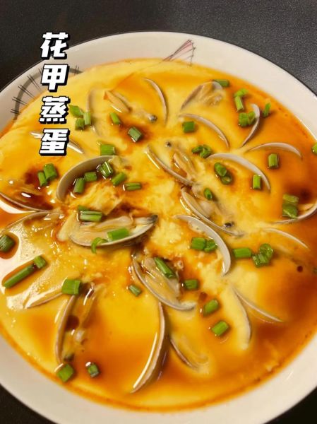 花甲蒸蛋怎么做_花甲蒸蛋需要焯水吗-第2张图片-山城妙识 花甲蒸蛋怎么做_花甲蒸蛋需要焯水吗-第2张图片-山城妙识