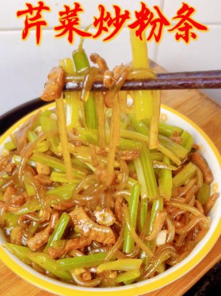 芹菜炒粉条怎么炒不粘锅_芹菜炒粉条的家常做法-第3张图片-山城妙识 芹菜炒粉条怎么炒不粘锅_芹菜炒粉条的家常做法-第3张图片-山城妙识