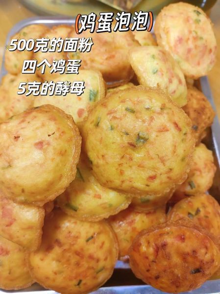 鸡蛋泡泡怎么做_鸡蛋泡泡家常做法-第3张图片-山城妙识 鸡蛋泡泡怎么做_鸡蛋泡泡家常做法-第3张图片-山城妙识