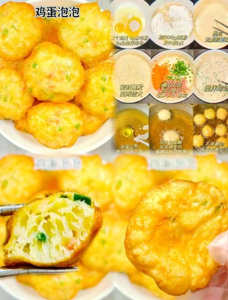 鸡蛋泡泡怎么做_鸡蛋泡泡家常做法-第2张图片-山城妙识 鸡蛋泡泡怎么做_鸡蛋泡泡家常做法-第2张图片-山城妙识