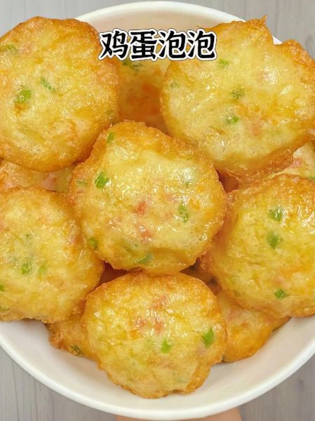 鸡蛋泡泡怎么做_鸡蛋泡泡家常做法-第1张图片-山城妙识 鸡蛋泡泡怎么做_鸡蛋泡泡家常做法-第1张图片-山城妙识