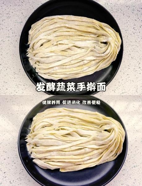 自制酵母的做法_自制酵母配方比例-第3张图片-山城妙识 自制酵母的做法_自制酵母配方比例-第3张图片-山城妙识