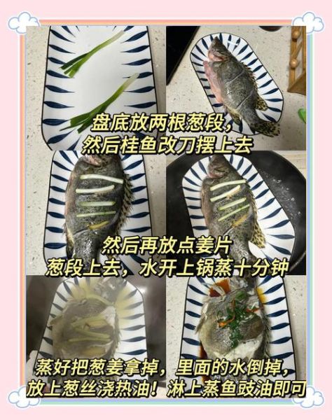 鳜鱼怎么做好吃_清蒸鳜鱼做法步骤-第1张图片-山城妙识 鳜鱼怎么做好吃_清蒸鳜鱼做法步骤-第1张图片-山城妙识