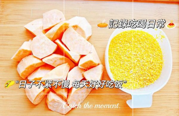 大玉米碴子粥怎么煮_大玉米碴子粥的做法窍门-第1张图片-山城妙识 大玉米碴子粥怎么煮_大玉米碴子粥的做法窍门-第1张图片-山城妙识