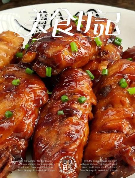 可乐鸡翅怎么做才入味_可乐鸡翅用百事还是可口可乐-第3张图片-山城妙识 可乐鸡翅怎么做才入味_可乐鸡翅用百事还是可口可乐-第3张图片-山城妙识