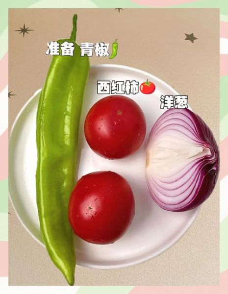 皮辣红怎么做_正宗新疆皮辣红做法步骤-第3张图片-山城妙识 皮辣红怎么做_正宗新疆皮辣红做法步骤-第3张图片-山城妙识