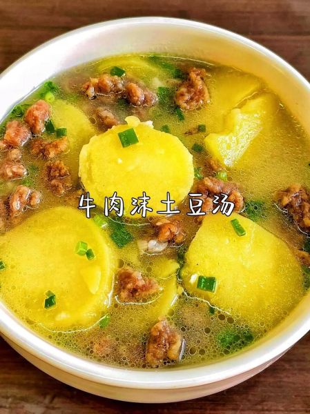 土豆汤怎么做_家常土豆汤的做法步骤-第3张图片-山城妙识 土豆汤怎么做_家常土豆汤的做法步骤-第3张图片-山城妙识