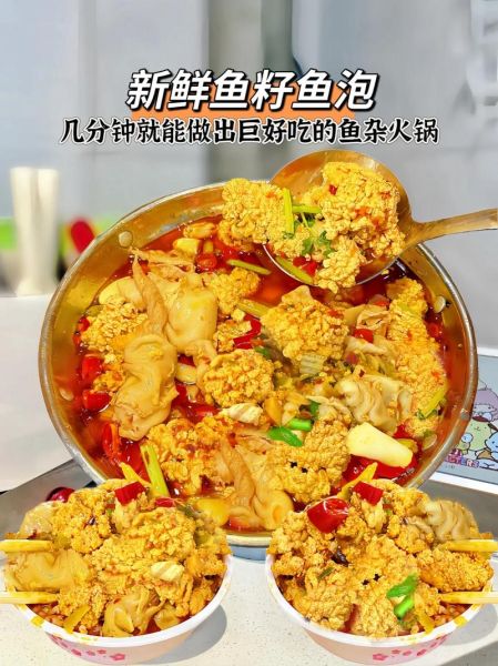 鱼泡怎么做好吃_鱼泡的家常做法大全-第3张图片-山城妙识 鱼泡怎么做好吃_鱼泡的家常做法大全-第3张图片-山城妙识