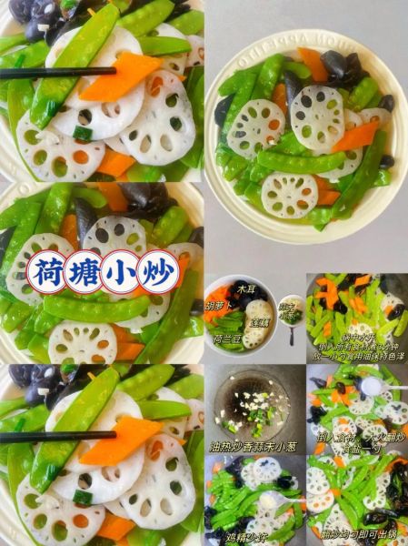 家常素菜怎么做_哪些素菜最好吃-第3张图片-山城妙识 家常素菜怎么做_哪些素菜最好吃-第3张图片-山城妙识