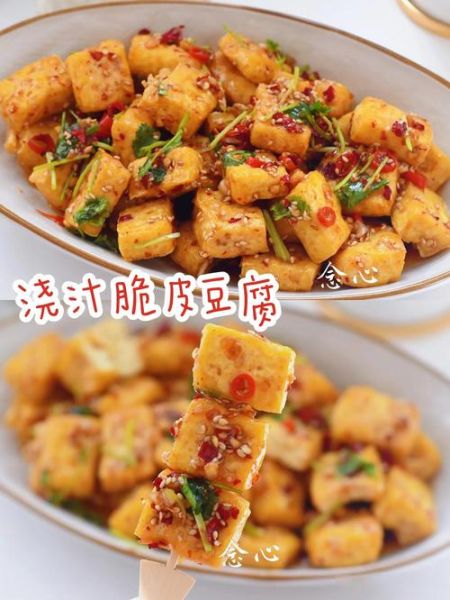 嫩豆腐怎么做才好吃_嫩豆腐的家常做法大全-第3张图片-山城妙识