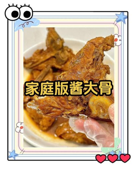 酱大骨头怎么做_酱大骨头要焯水吗-第2张图片-山城妙识 酱大骨头怎么做_酱大骨头要焯水吗-第2张图片-山城妙识