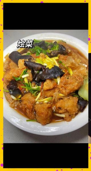 杂烩菜怎么做_家常杂烩菜做法步骤-第1张图片-山城妙识