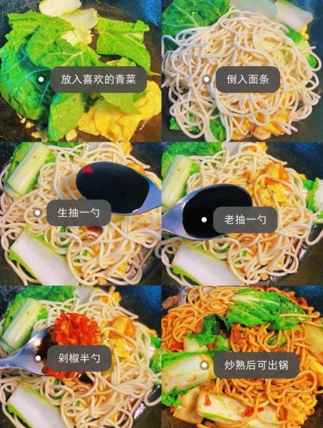 炒热干面怎么炒_家常热干面做法-第1张图片-山城妙识