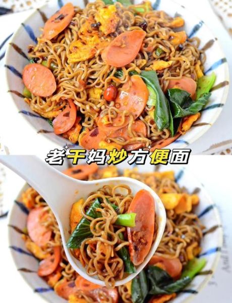 炒热干面怎么炒_家常热干面做法-第2张图片-山城妙识