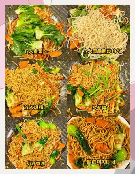 炒热干面怎么炒_家常热干面做法-第3张图片-山城妙识