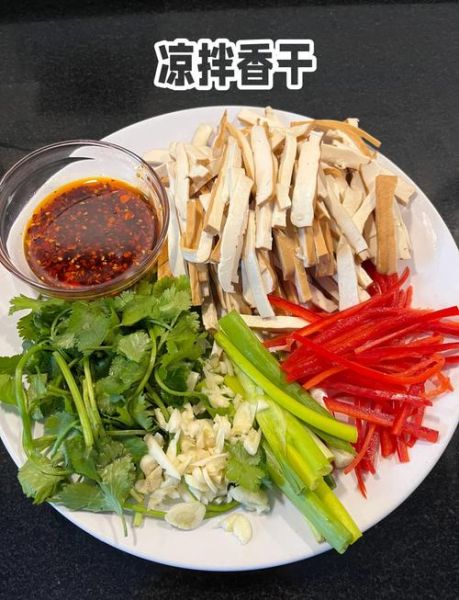 凉拌豆干怎么做_凉拌豆干要不要焯水-第1张图片-山城妙识 凉拌豆干怎么做_凉拌豆干要不要焯水-第1张图片-山城妙识