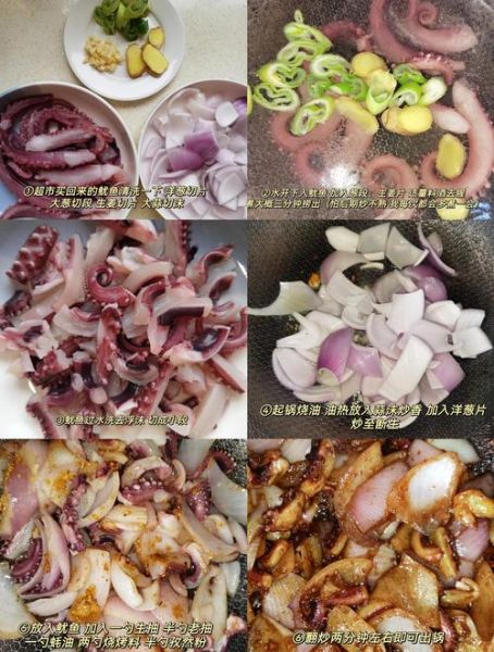 洋葱炒鱿鱼怎么炒才嫩_洋葱炒鱿鱼家常做法-第2张图片-山城妙识 洋葱炒鱿鱼怎么炒才嫩_洋葱炒鱿鱼家常做法-第2张图片-山城妙识