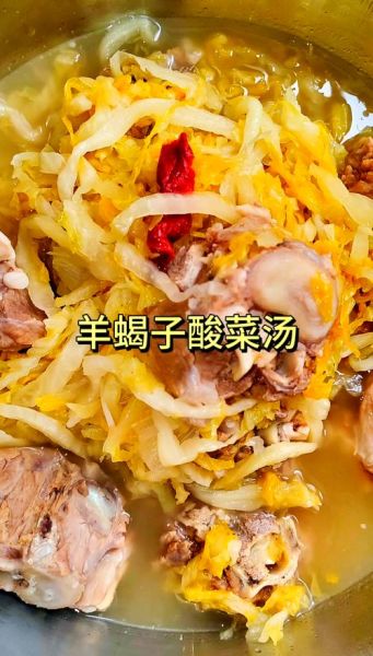 酸菜羊肉怎么做_酸菜羊肉的家常做法-第1张图片-山城妙识 酸菜羊肉怎么做_酸菜羊肉的家常做法-第1张图片-山城妙识