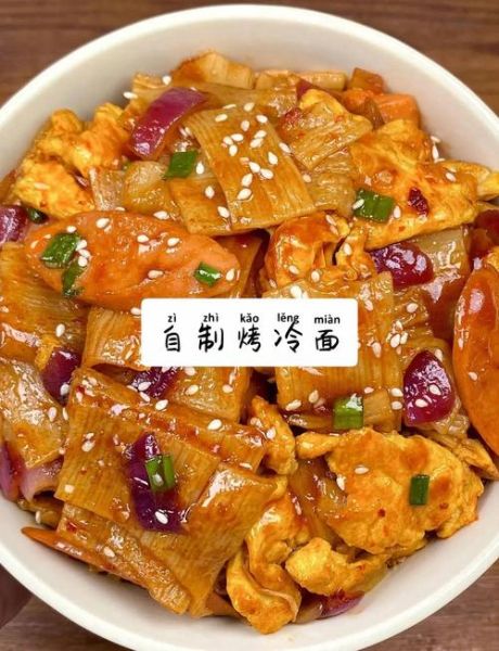 烤冷面怎么做_家常烤冷面做法-第1张图片-山城妙识