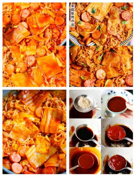 烤冷面怎么做_家常烤冷面做法-第3张图片-山城妙识