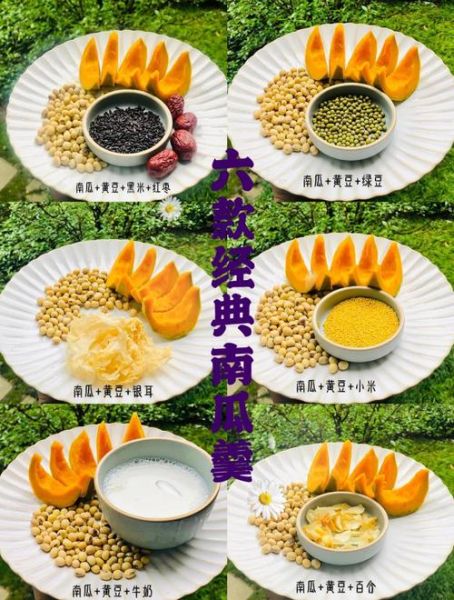 南瓜汁的做法破壁机_南瓜汁怎么做好喝-第2张图片-山城妙识 南瓜汁的做法破壁机_南瓜汁怎么做好喝-第2张图片-山城妙识