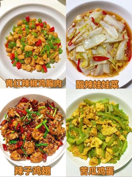 春季家常菜有哪些_春季菜谱怎么做-第2张图片-山城妙识