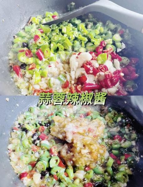蒜蓉辣酱怎么做_蒜蓉辣酱的做法家常-第3张图片-山城妙识 蒜蓉辣酱怎么做_蒜蓉辣酱的做法家常-第3张图片-山城妙识