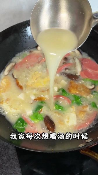 汤的做法大全家常菜_怎么炖出奶白浓汤-第2张图片-山城妙识