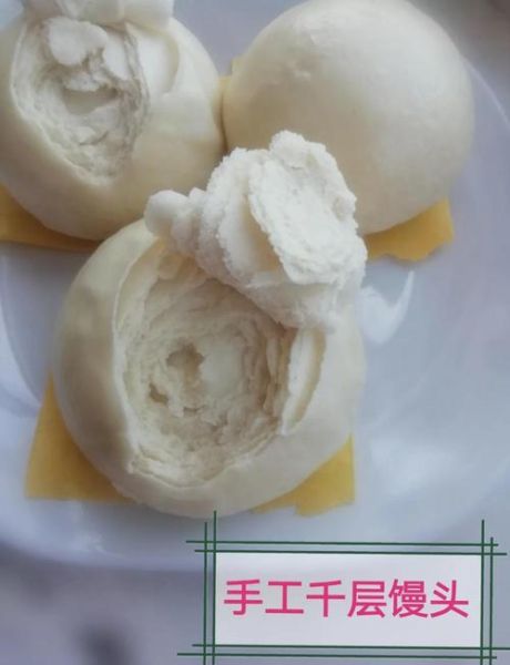 千层馒头怎么做_为什么蒸出来不松软-第1张图片-山城妙识 千层馒头怎么做_为什么蒸出来不松软-第1张图片-山城妙识