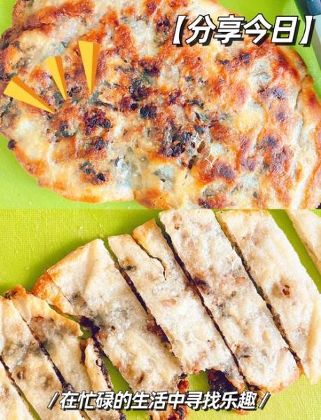 梅干菜锅盔怎么做_梅干菜锅盔酥脆秘诀-第2张图片-山城妙识