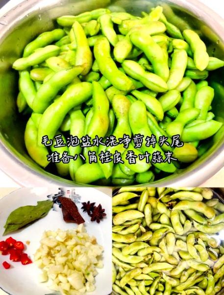 蒸毛豆怎么蒸才绿_蒸毛豆需要多长时间-第2张图片-山城妙识