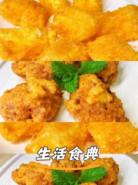 蛋黄鸡翅怎么做_咸蛋黄鸡翅做法步骤-第1张图片-山城妙识