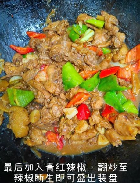 香辣鸡块怎么炒才入味_家常香辣鸡块做法-第2张图片-山城妙识