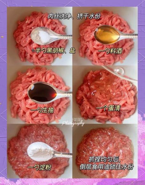 京酱肉丝怎么做_京酱肉丝正宗做法-第1张图片-山城妙识 京酱肉丝怎么做_京酱肉丝正宗做法-第1张图片-山城妙识