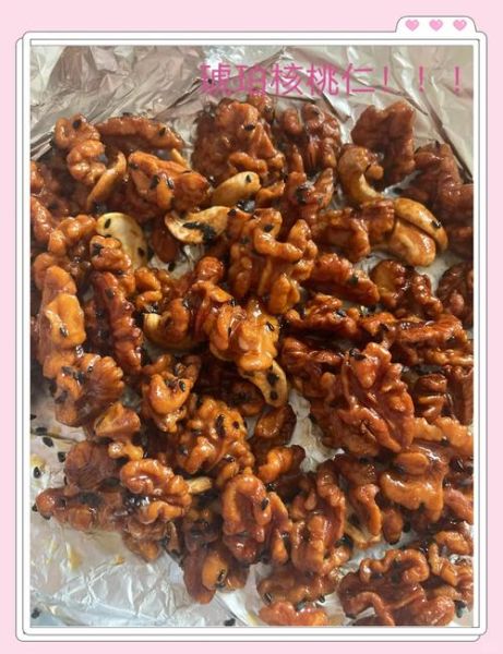 琥珀核桃仁怎么做_琥珀核桃仁怎么不粘锅-第3张图片-山城妙识