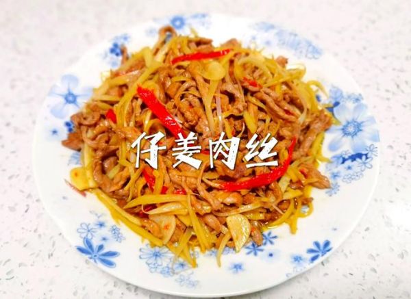 姜丝肉怎么炒好吃_姜丝肉的家常做法-第3张图片-山城妙识 姜丝肉怎么炒好吃_姜丝肉的家常做法-第3张图片-山城妙识