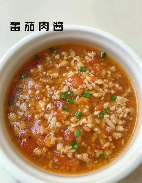 肉酱的家常做法_肉酱怎么做好吃又简单-第1张图片-山城妙识